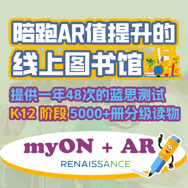 登顶国际升学-上海登顶国际升学